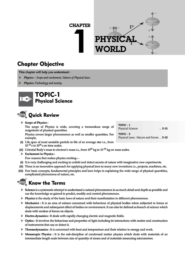 NCERT Exemplar (Problems - Solutions) Class 11 Physics, Chemistry and Mathematics (Set of 3 ...