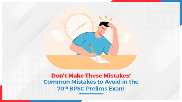 Don't Make These Mistakes! Common Mistakes to Avoid in the 70th BPSC ...